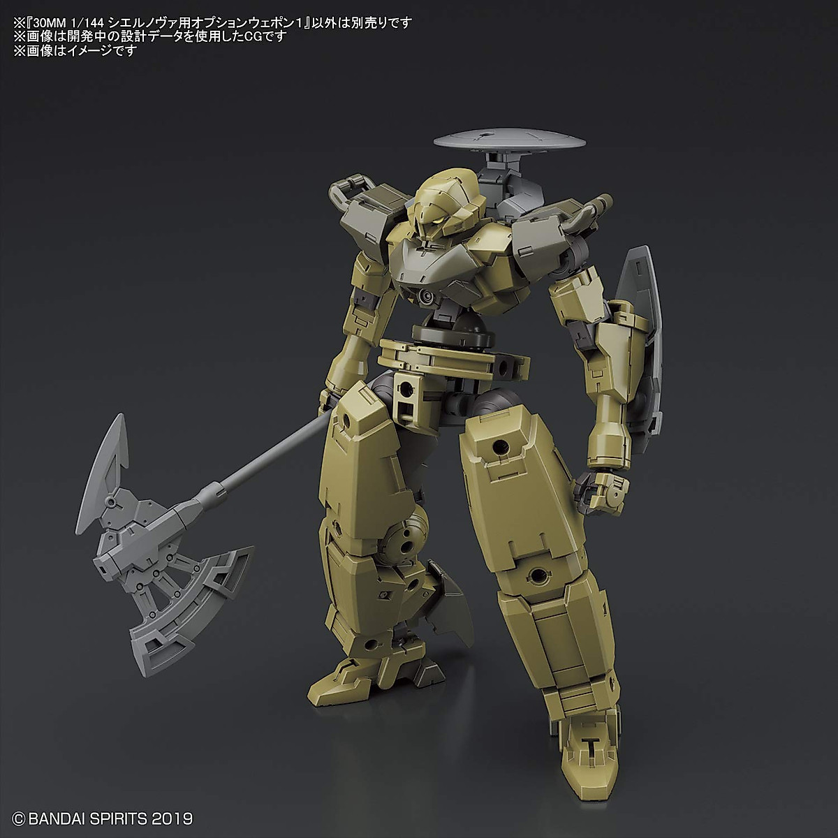 Bandai Hobby - 30MM 1/144 Option Weapon 1 for Cielnova