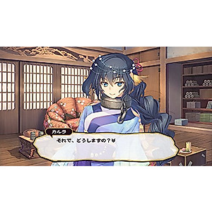 UTAWARERUMONO: ITSUWARI NO KAMEN