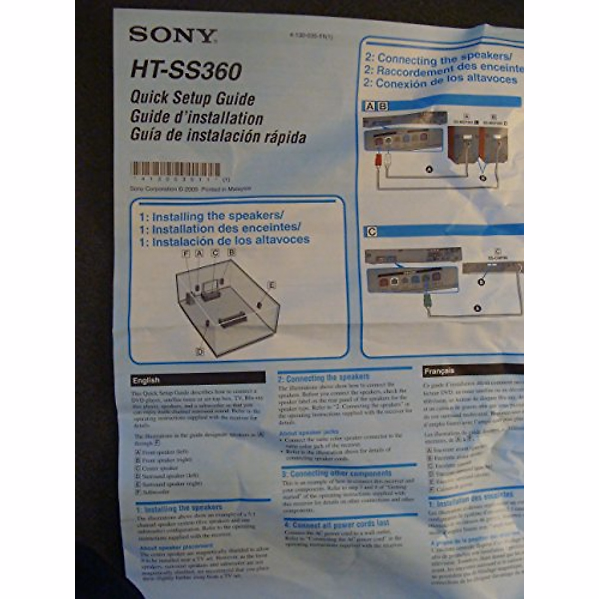 Sony HTSS360 5.1 channel Home Theater System (Black) (Discontinued by Manufacturer)