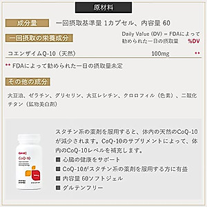 GNC CoQ-10-100mg, 60 Softgels, Supports Heart Health