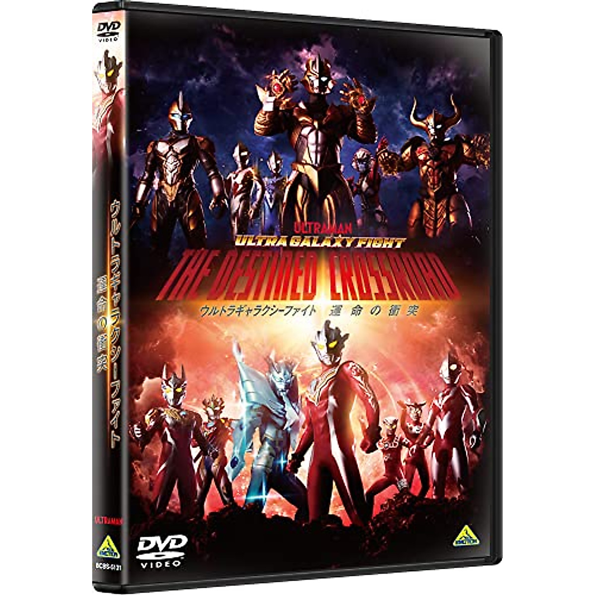 Ultra Galaxy Fight Clash of Destiny DVD