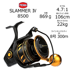 PENN Slammer IV Spinning Black Gold 30.7 oz