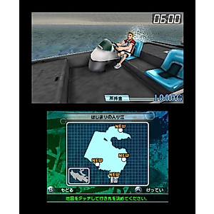 Fishing 3D [Japan Import]
