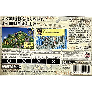 Tactics Ogre The Knight of Lodis