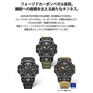 CASIO GWG-2000-1A3JF [G-Shock Carbon MUDMASTER Radio Solar Triple Sensor]Shipped from Japan