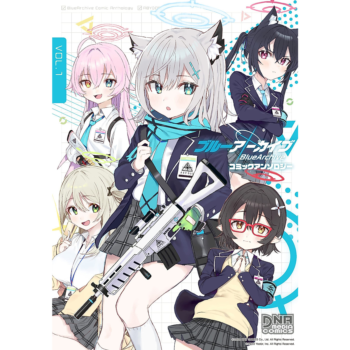 ブルーアーカイブ コミックアンソロジー VOL.1 (DNAメディアコミックス)