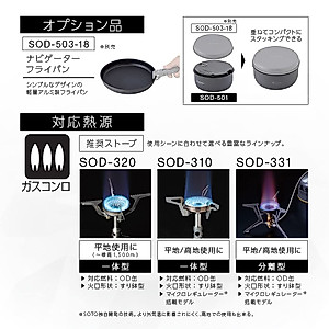 SOTO Navigator Cook Set (One Size)