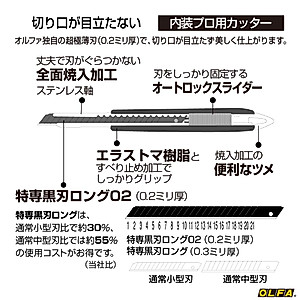 OLFA Snap-off Utility Knife Long 185B