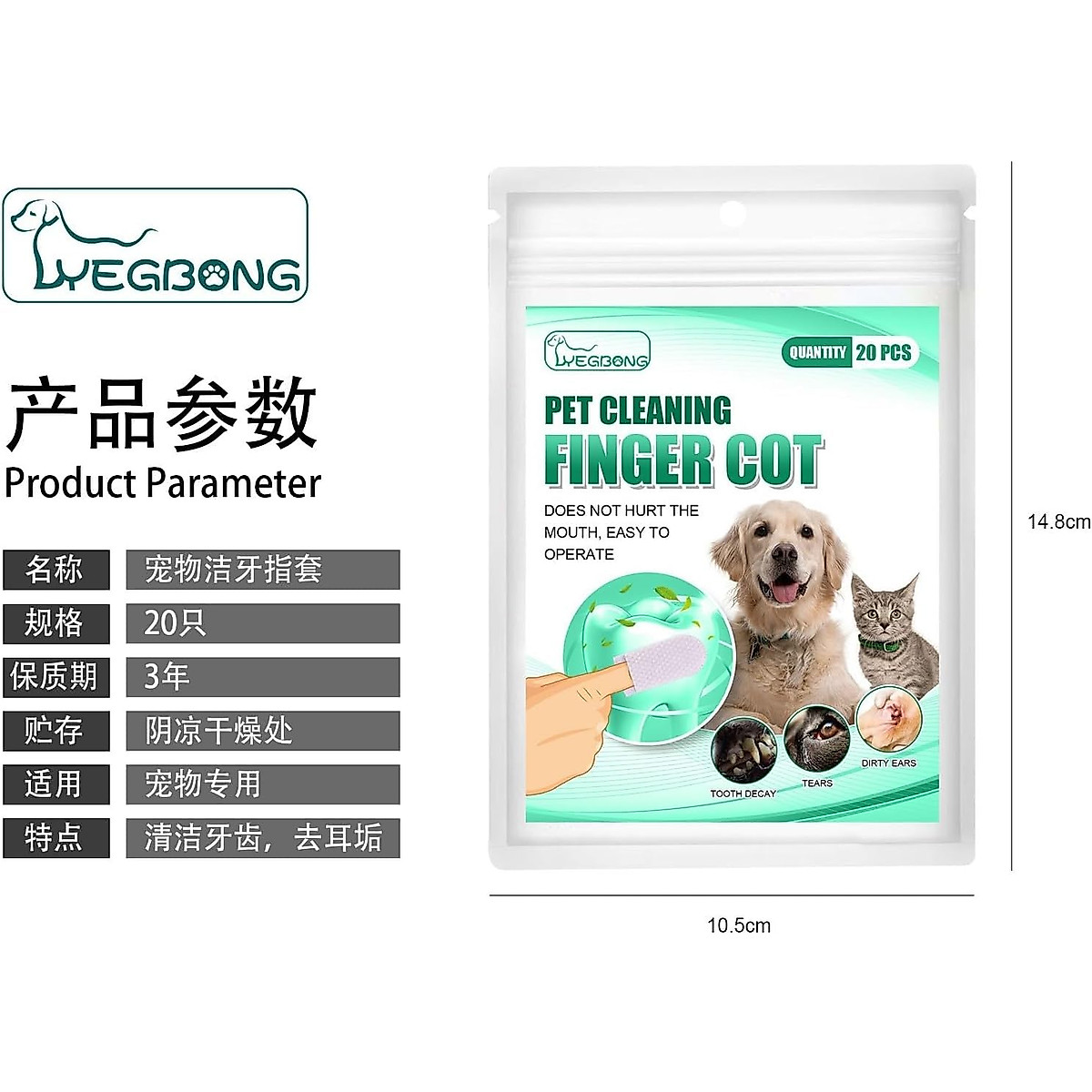 20PCS Teeth Cleaning Finger Wipes,Dog Eye WipesCleaning Wipes for Pet Teeth and Finger Covers, for Cleaning Teeth Ears and Eyes Suitable for Dogs and Cats Removes Dirt and Discharge