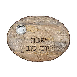 Yair Emanuel Challah Board - Wood + Salt Dish - Oval + Bark