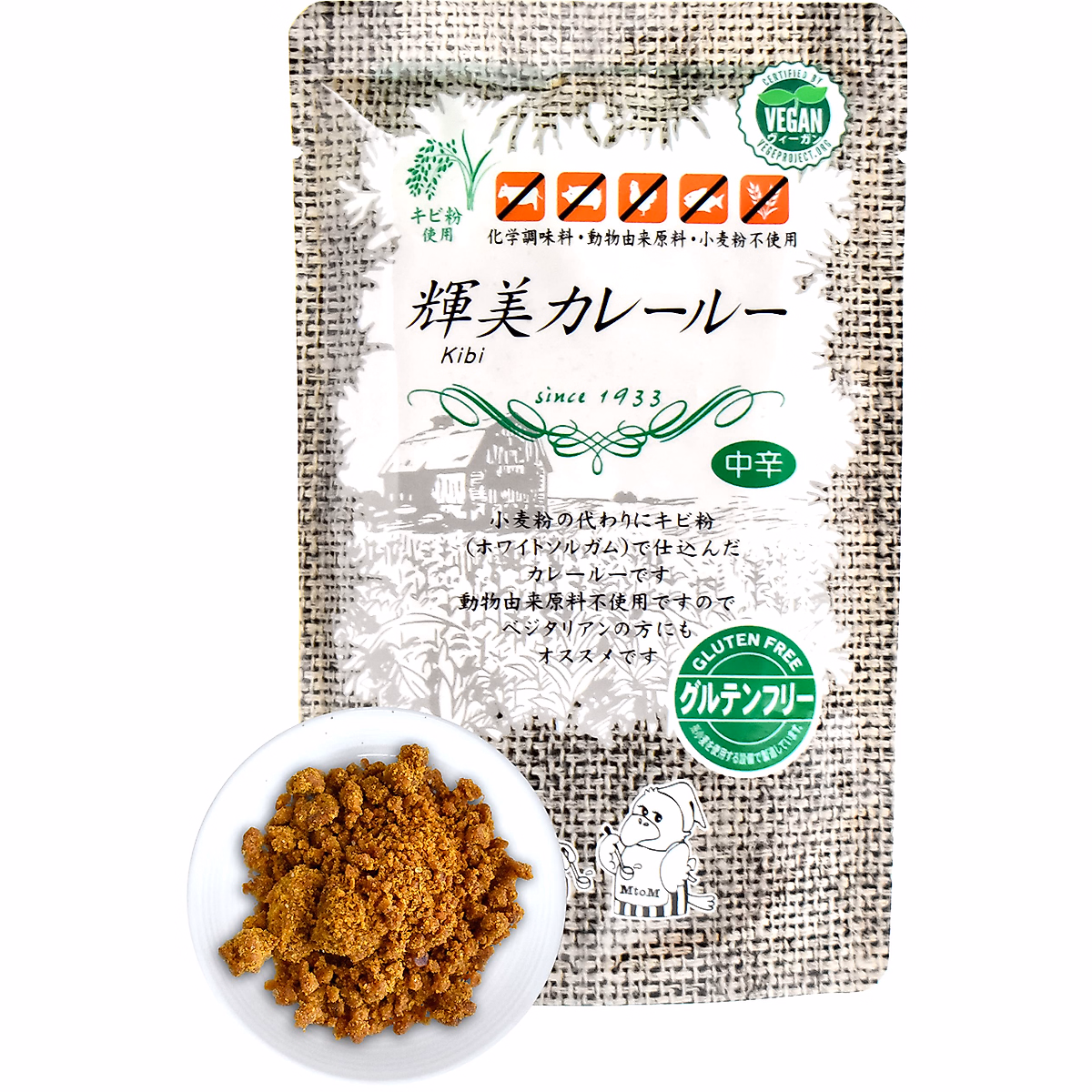 YAMASAN KYOTO UJI Curry - Japanese Food - Vegan Food - Japanese Curry Powder, Plant Based, Gluten Free, No Chemical Seasoning, FOR 4-5 DISHES, 5.29oz(150g)