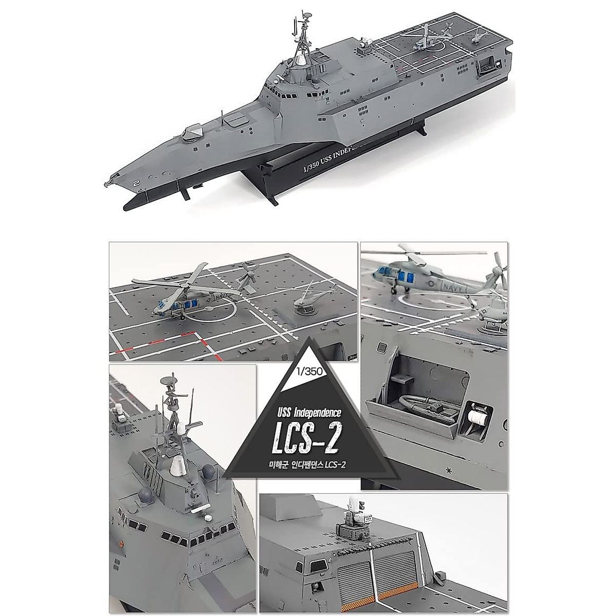 Academy Hobby Model Kit 1/350 USS Independence LCS-2 14407