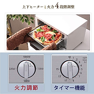 IRIS OHYAMA Mirror oven toaster (Horizontal type) MOT-011