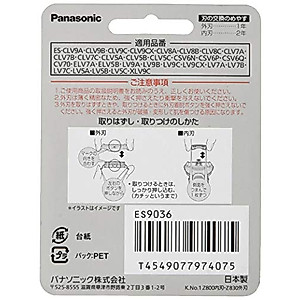 Panasonic Replacement Blade Set for 5-blade ES9036 (Compatible ES9034 ES9032)
