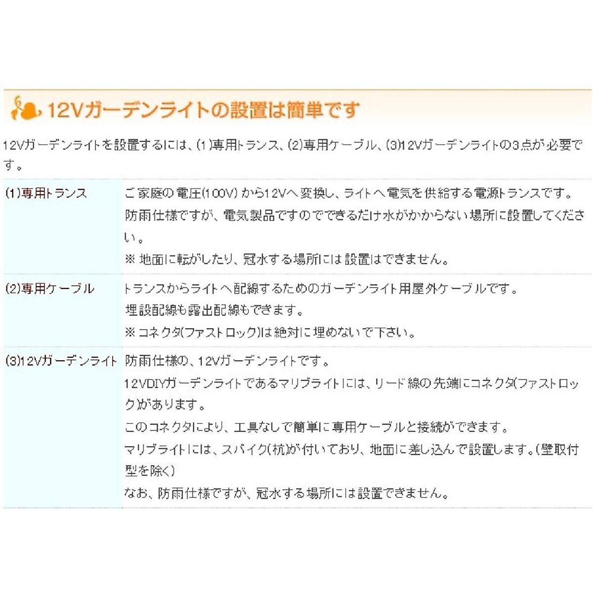 Malibu 8301-9604-01 20 Watt Cast Metal Flood Light Fixture