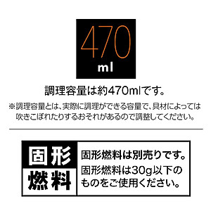 Doshisha LivE Iron Pot, Mini, 16.1 fl oz (470 ml), Solid Fuel, Black, Recipes Included