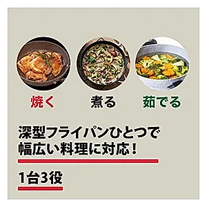 Ballarini 75001-778 Ferrara Deep Frying Pan, 11.0 inches (28 cm), Frying Pan, Compatible with Induction and Gas Stoves, Granitium 5-Layer Coating, Made in Italy