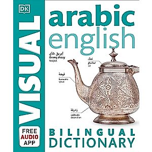 Arabic-English Bilingual Visual Dictionary (DK Bilingual Visual Dictionaries)