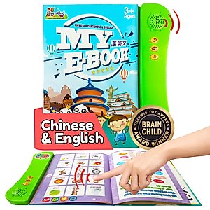 ZEENKIND Chinese English Learning Sound Book for Kids 2 3 4 5 6 Years Old, 160 Words to Learn in Chinese Mandarin Pinyin, Interactive Audio Talking Book, Educational Bilingual Toys for Toddlers