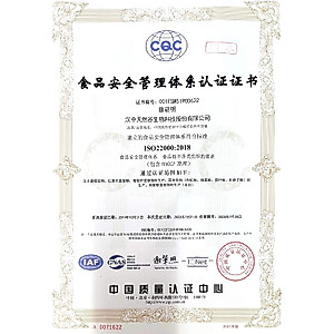 Akersunder Cellulase/Cellulose Enzyme Food Grade 1000 Grams.