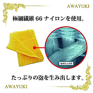 Ohe Body Towel Usually Gray Approximately Width 28 x Length 100 cm Awayuki Body Wash Towel Rich foaming Made in Japan ―― 1 Piece 1 Piece Set