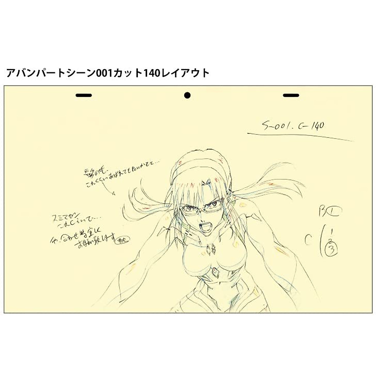 qefgre3f233ン・エヴァンゲリオン劇場版アニメーション原画集 上巻