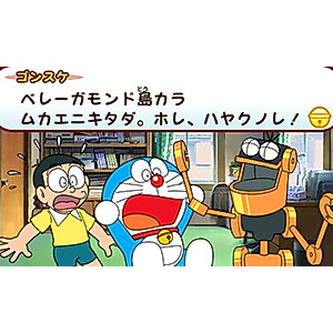 Doraemon: Nobita no Kiseki no Shima [Japan Import]