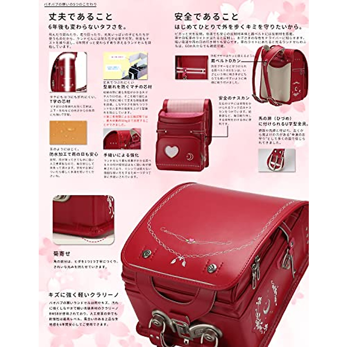 Baobab's wish Ransel Randoseru Backpack Semi-automatic satchel Japanese school bag for girls and boys PU leather bab-rng28 (Red)