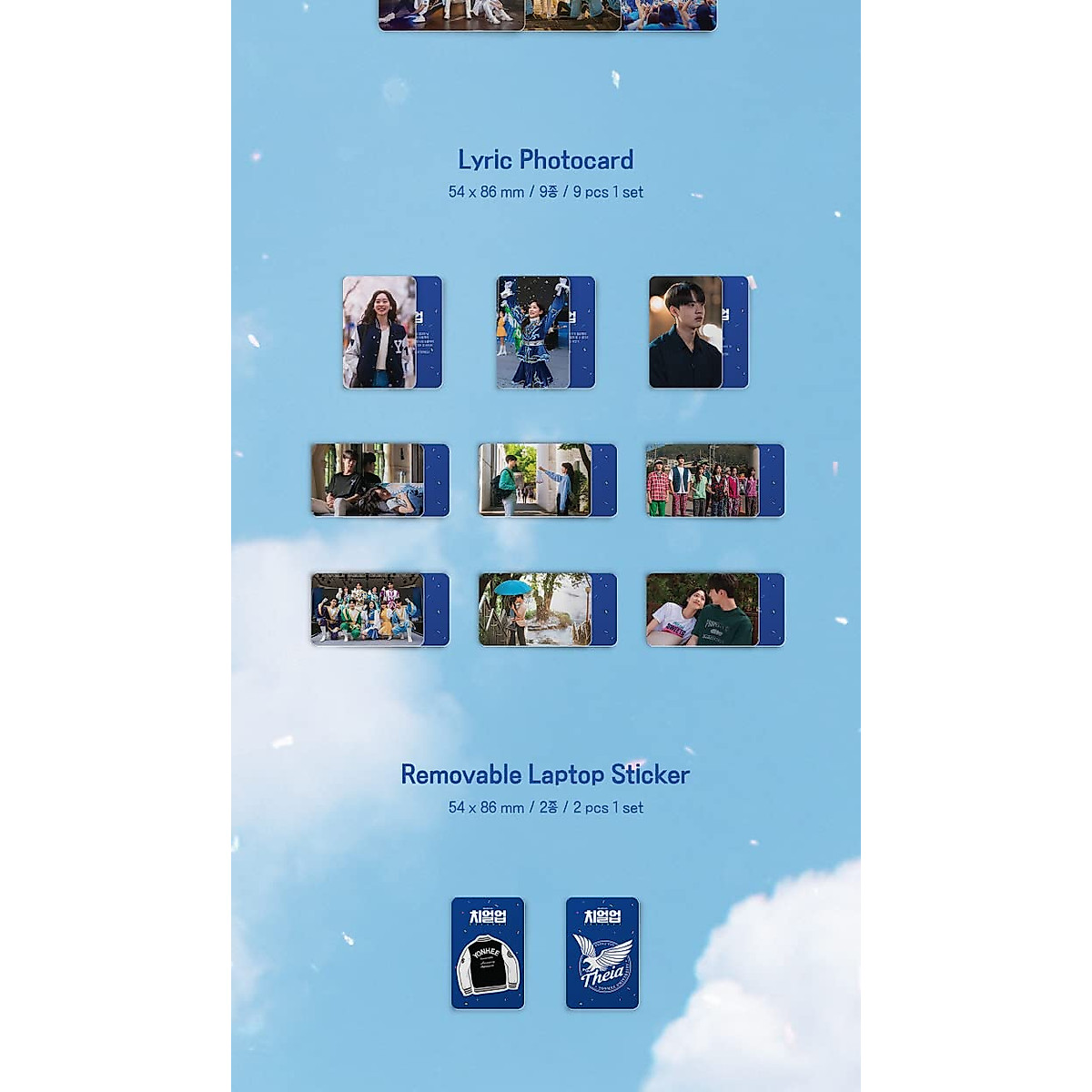 Generic CHEER UP OST Nemo Album Version - Blue, Digital Download