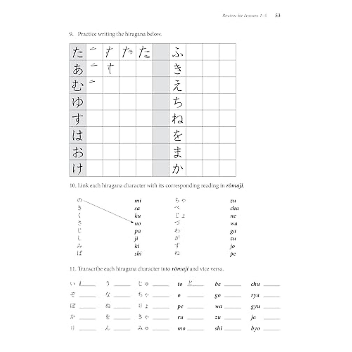 Learn Japanese with Manga Volume One: A Self-Study Language Book for Beginners - Learn to read, write and speak Japanese with manga comic strips! (free online audio)