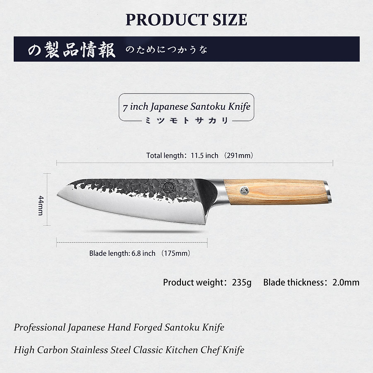 MITSUMOTO SAKARI 7 inch Japanese Santoku Chef Knife, High Carbon Steel Kitchen Cooking Knife, Professional Hand Forged Meat Cleaver Knife Kitchen Knife (Pakkawood Handle)