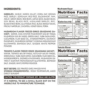 Zhuangmian Vegan Noodles, Non-Fried Ramen Noodles, Flaxseed Oil, Tomato & Mushroom Flavor, Low-Fat High-Fiber, 6-Pack (600g)