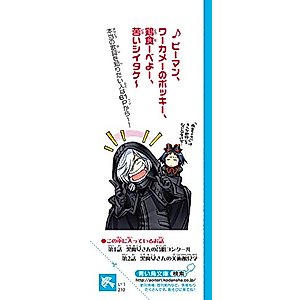 6年1組 黒魔女さんが通る!! 10恋に落ちた黒魔女さん? (講談社青い鳥文庫)