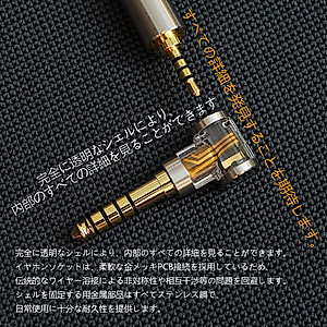 DDHiFi 2.5mm to 3.5mm Earphone Jack Adapter for Mobile Audio Accessory Manufacturer DD HiFi / DJ35A