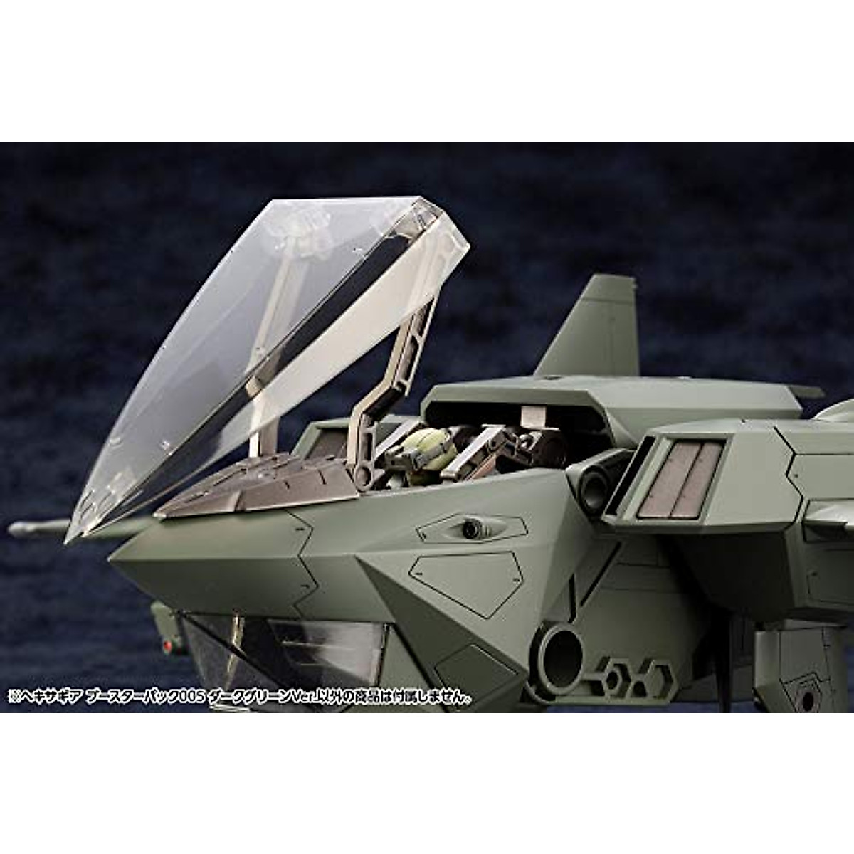 Kotobukiya Hexa Gear Block: Booster Pack 005 Dark Green 1:24 Scale Plastic Model Kit