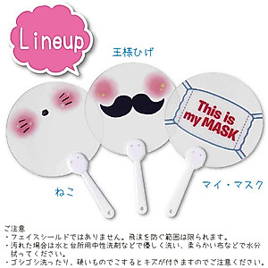 Shikoku Group US43-1 Talking Transparent Fan, Cat, Made in Japan, Approx. 6.1 x 9.7 inches (15.5 x 24.7 cm)