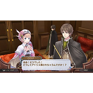 Gust Atelier Rorona The Alchemist of Arland DX SONY PS4 PLAYSTATION 4 JAPANESE VERSION
