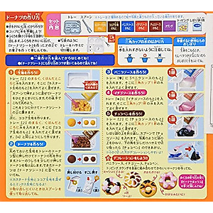 Kracie Popin' Cookin' kit soft donuts DIY candy