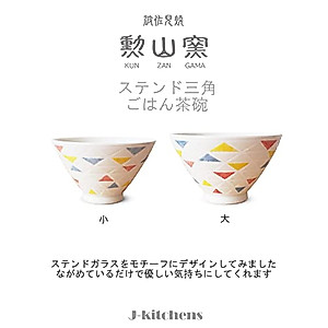 J-kitchens 10-Piece Dinnerware Set, Stained Triangular Rice Bowl, Small, Hasami Ware Made in Japan