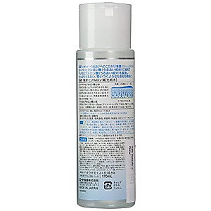 Hada Labo Rohto Gokujyn Hyaluronic Acid Lotion, 170ml