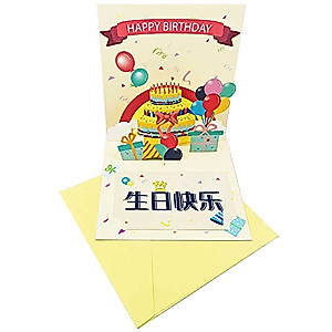 3D Pop Up Birthday Cards,Birthday Pop Up Greeting Cards Laser Cut Happy Birthday Cards Including Envelopes and Glues Best for Mom,Wife,Sister, Boy,Girl,Friends 1 Pack