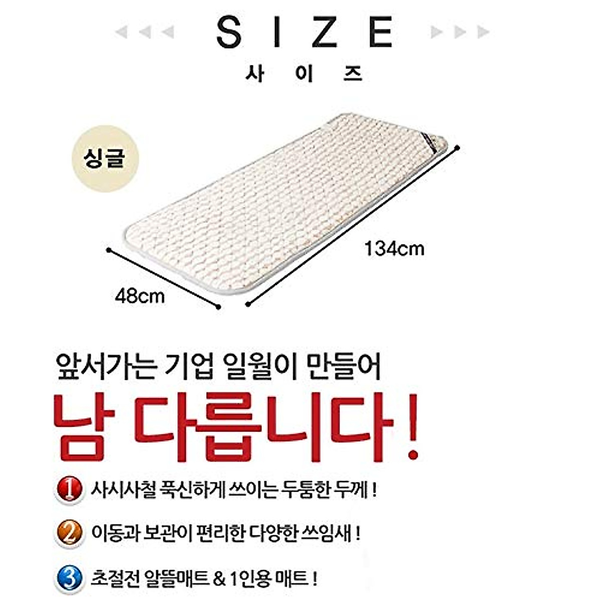 ILWOUL Sofa Electric Heat Mat