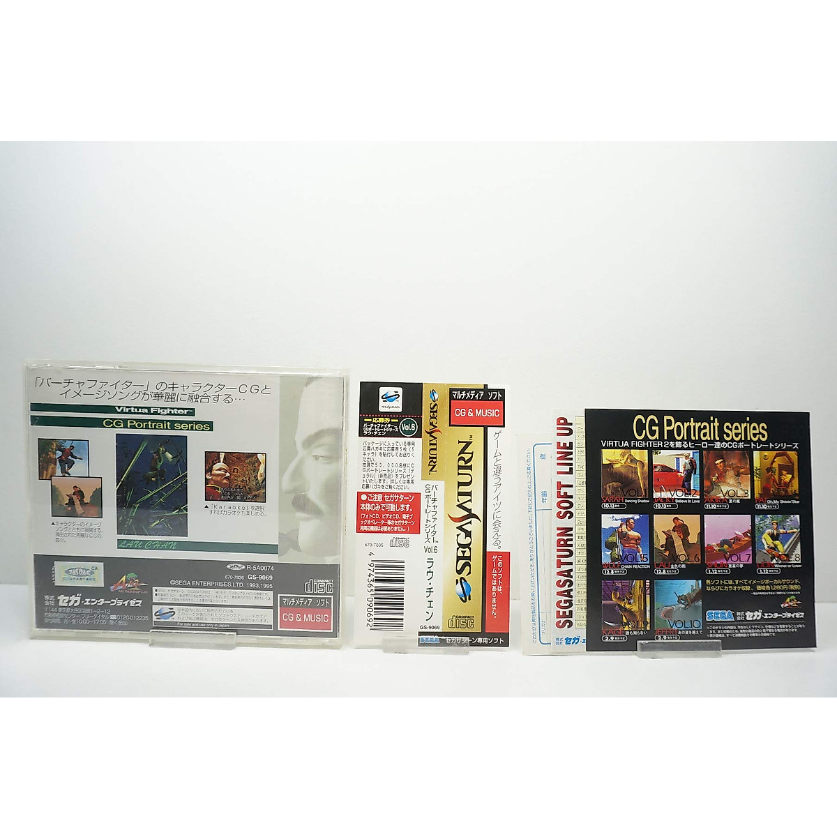 Virtua Fighter CG Portrait Series Vol.6: Lau Chan [Japan Import]