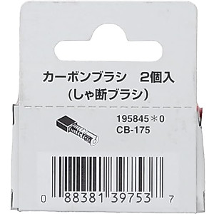 Makita CB175 Carbon Brush Set Replacement Part