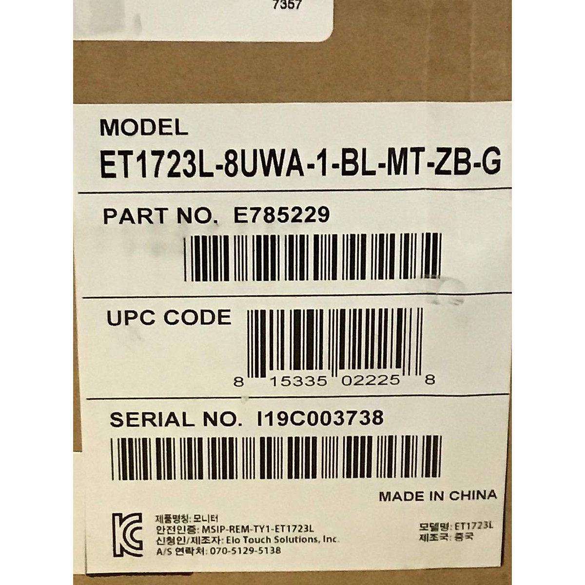 Elo E785229 Desktop Touchmonitors 1723L iTouch Plus 17'' LED-Backlit LCD Monitor, Black