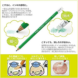 Pilot Frixion Eraseable Colored Pencil 12 Colors with Exclusive Pen Case