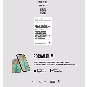 (POCA Ver.) BILLLIE [SIDE-B : MEMOIRS OF ECHO UNSEEN] 1st Single Album (BLUE Ver) K-POP SEALED