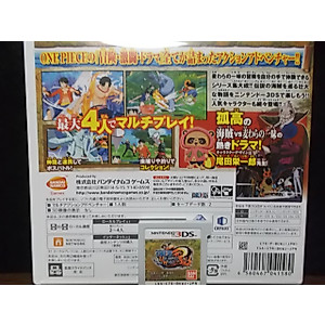 One Piece Unlimited World R (Does not work on USA 3DS/DSI/X)