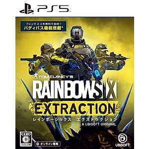 Rainbow Six Extraction (Amazon.co.jp Exclusive) "Obscura Pack" Product Code ※ Unavailable or unusable due to expiration date -PS5
