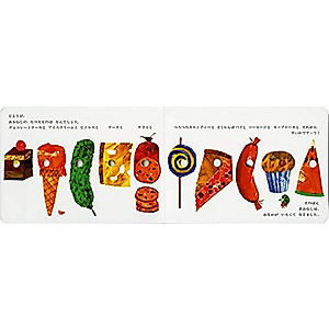 Very Hungry Caterpillar (English and Japanese Edition)